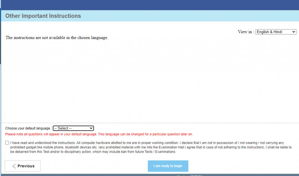 What Is New IBPS RRB Exam Interface?