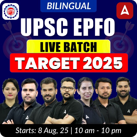 Job Profile of UPSC EPFO Enforcement Officer
