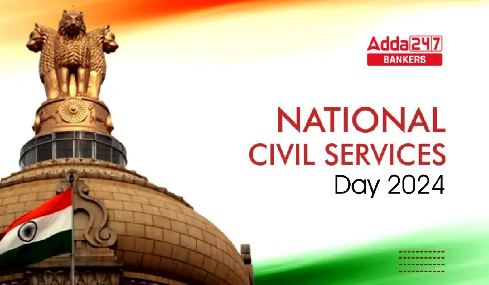 National Civil Service Day 2024, Date, Theme and History National Civil Service Day 2024, Date, Theme and History