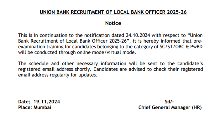 Union Bank LBO Exam Date 2024 Out, Check Online Exam Date for 1500 ...