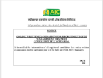 AIC MT Exam Date 2025 Out, 55 Posts, Selection Process & Exam Pattern