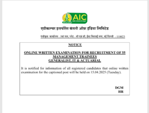AIC MT Exam Date 2025 Out, 55 Posts, Selection Process & Exam Pattern