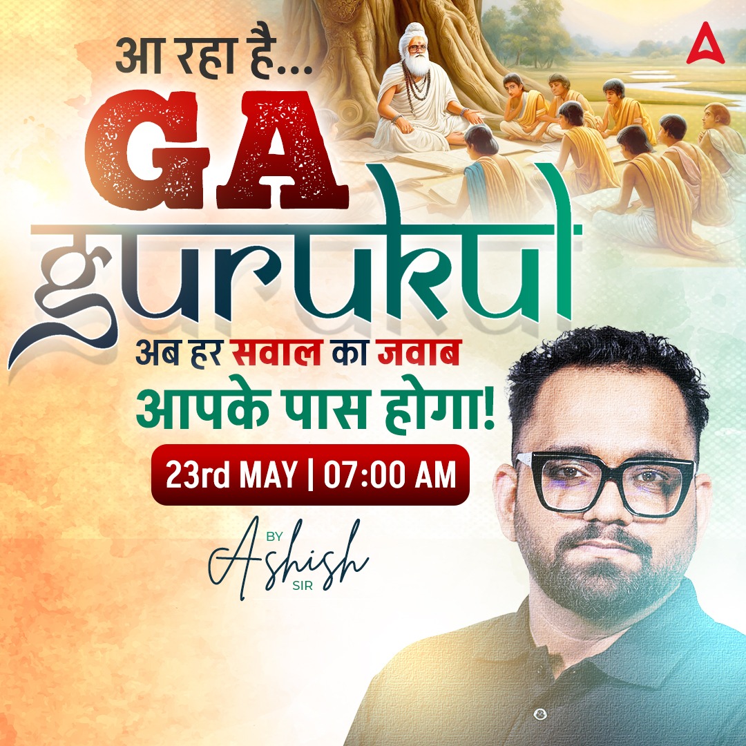 Tips to Prepare for Banking General Awareness with Ashish Gautam