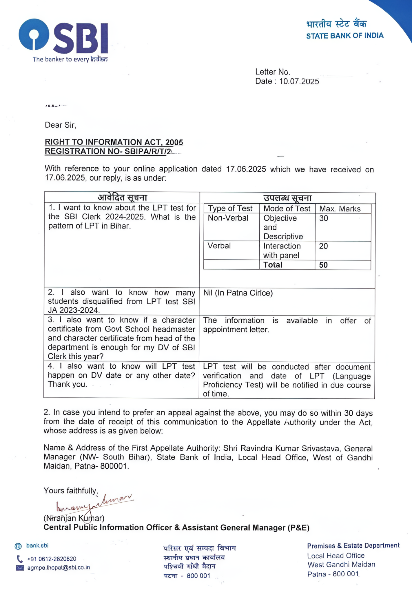 SBI Clerk LPT 2025, Check Language Proficiency Test Pattern