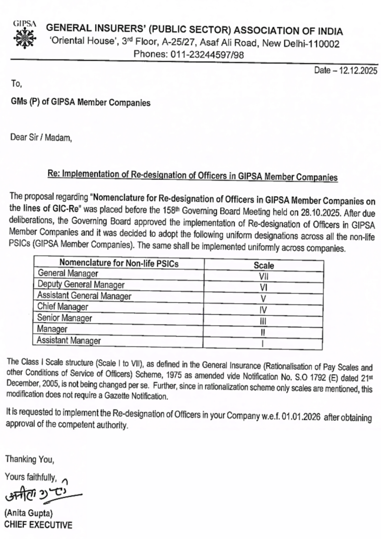 GIPSA Approves New Officer Designations for General Insurance Companies ...
