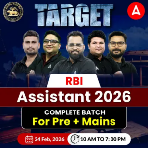 RBI Assistant Cut Off 2026, Check Previous Year Cut Off Marks